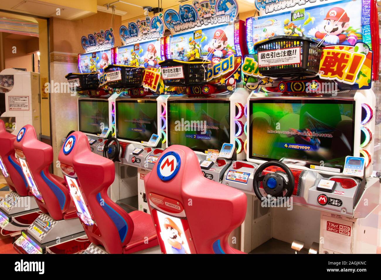 Strategic Japanese Game in Arcade Center Stock Photo - Alamy