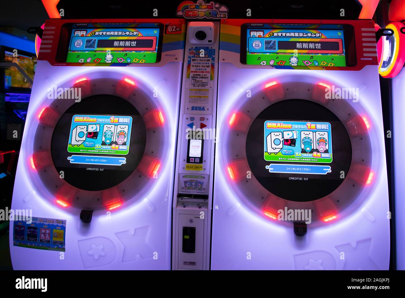 Strategic Japanese Game in Arcade Center Stock Photo - Alamy