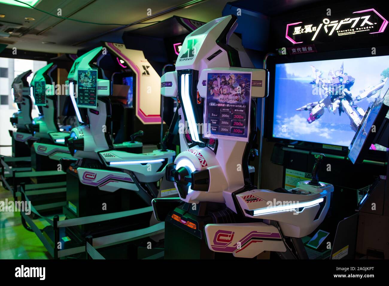 Strategic Japanese Game in Arcade Center Stock Photo - Alamy