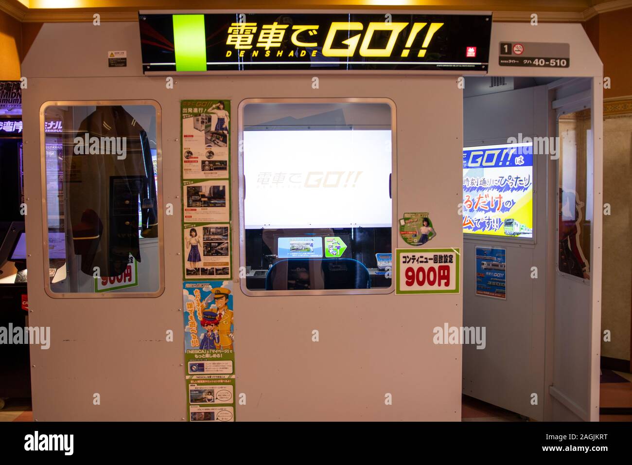 Strategic Japanese Game in Arcade Center Stock Photo - Alamy