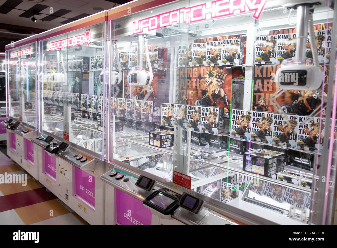 Japan game center machine hi-res stock photography and images - Alamy