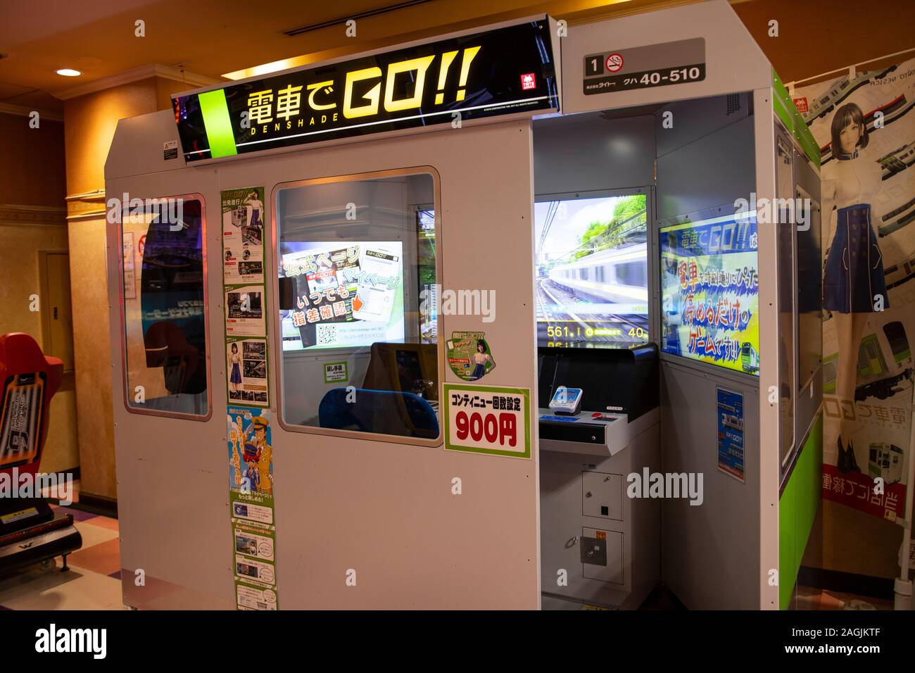 Strategic Japanese Game in Arcade Center Stock Photo - Alamy