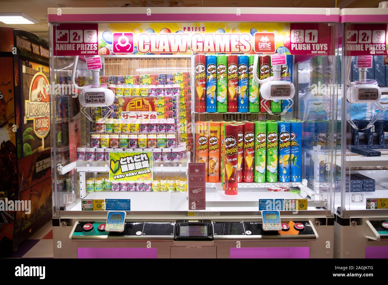 Strategic Japanese Game in Arcade Center Stock Photo - Alamy