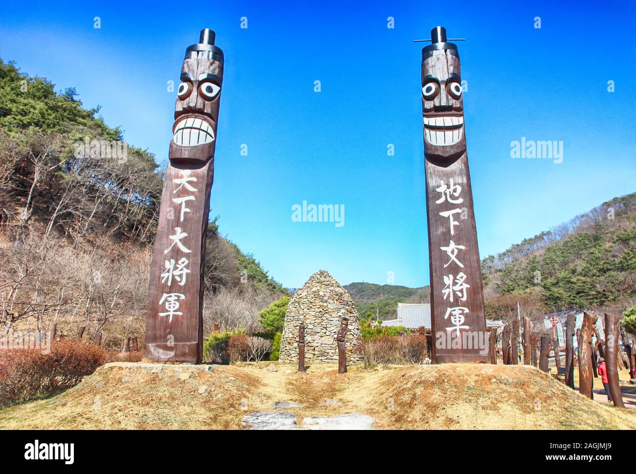 Aerial View of Chilgapsan Jangseung Park, Cheongyang, Chungnam, South ...