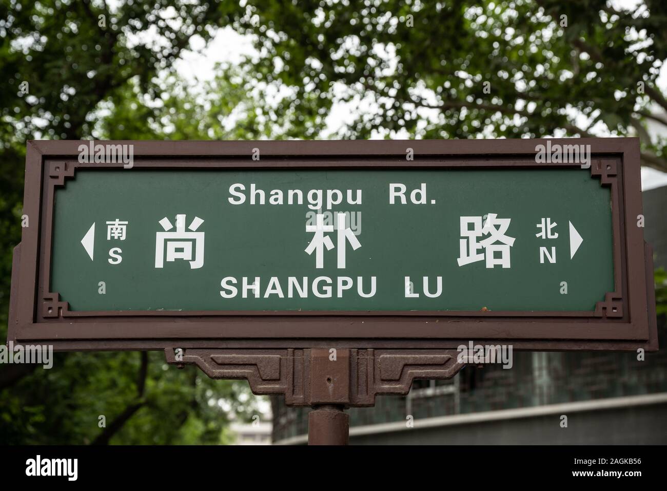 Chinese traffic rule hi-res stock photography and images - Alamy