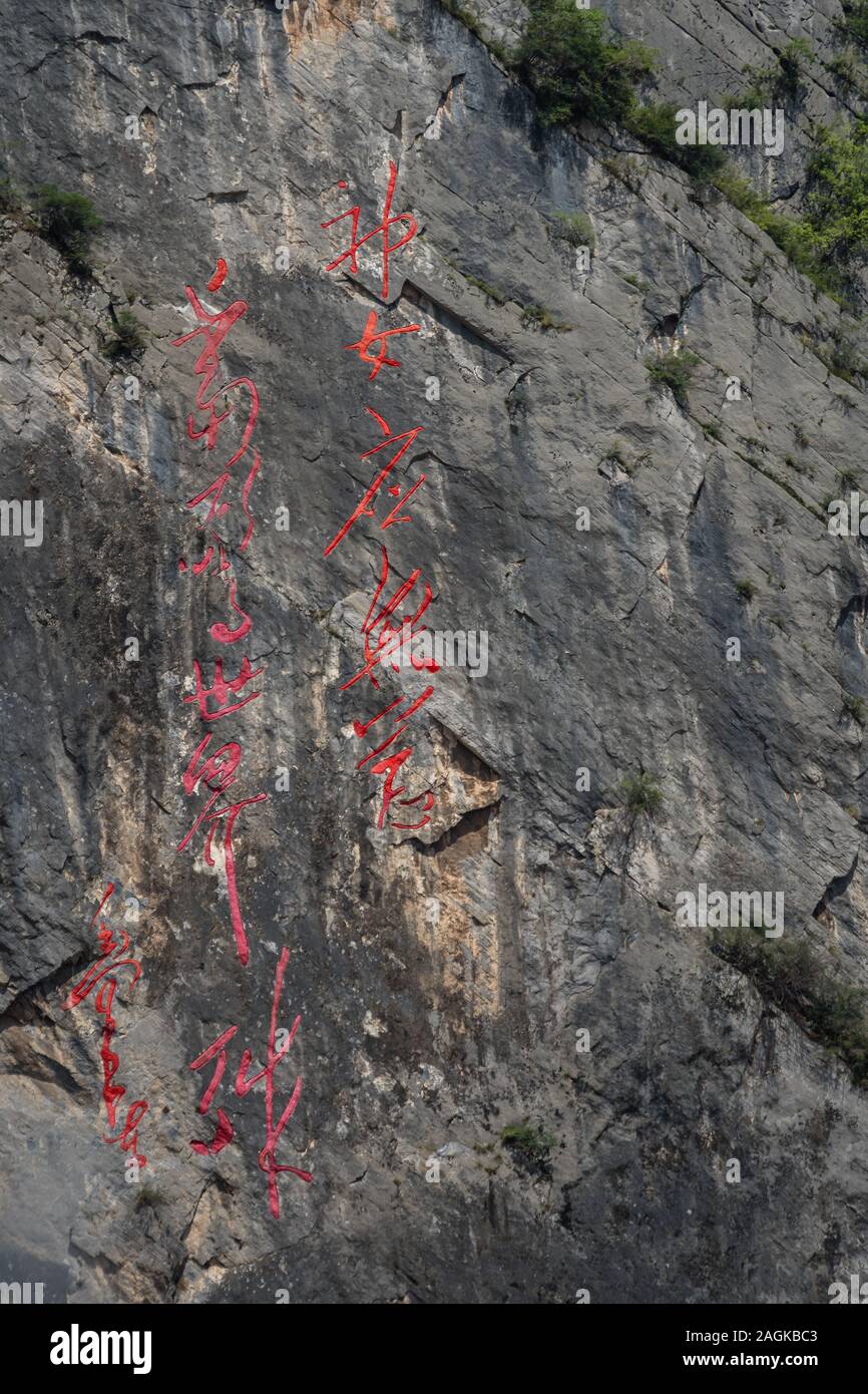 Yangtze River, China - August 2019 : Red chinese characters writen on a ...
