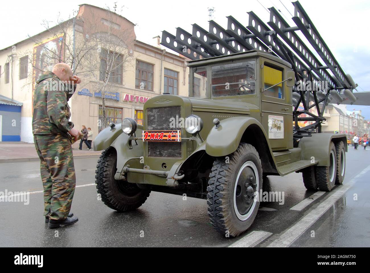 Man with rocket launcher hi-res stock photography and images - Alamy