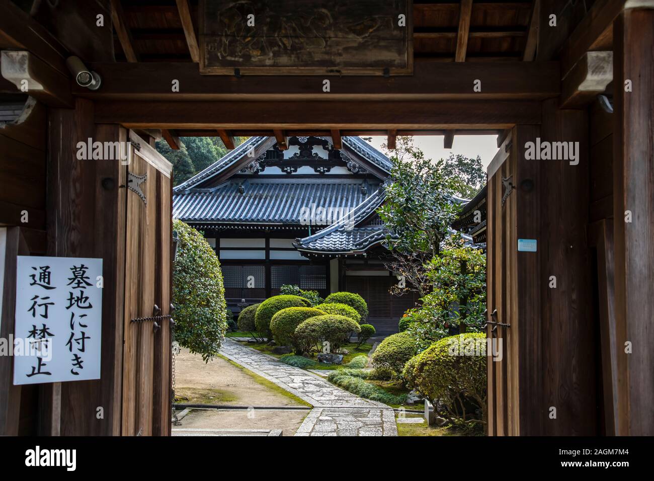 KYOTO, JAPAN -17th November 2019:Chionin is the head temple of the Jodo ...