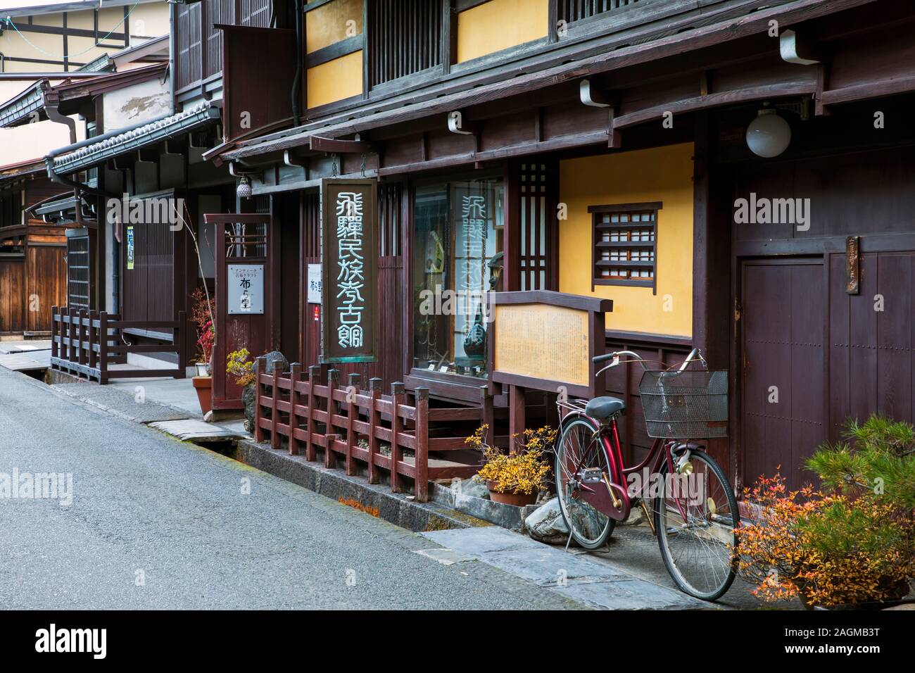Suji hi-res stock photography and images - Alamy