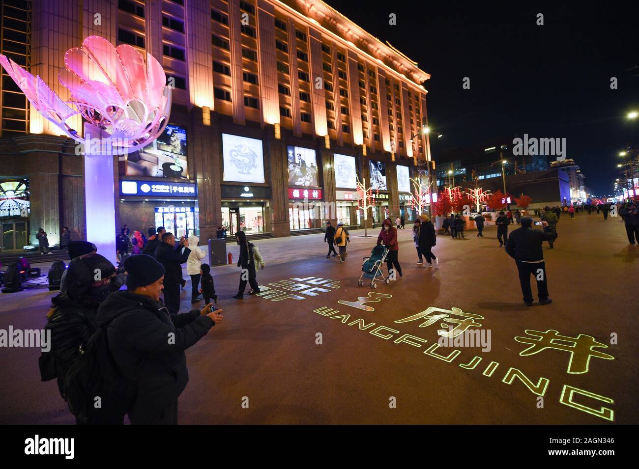 Pedestrian sections hi-res stock photography and images - Alamy