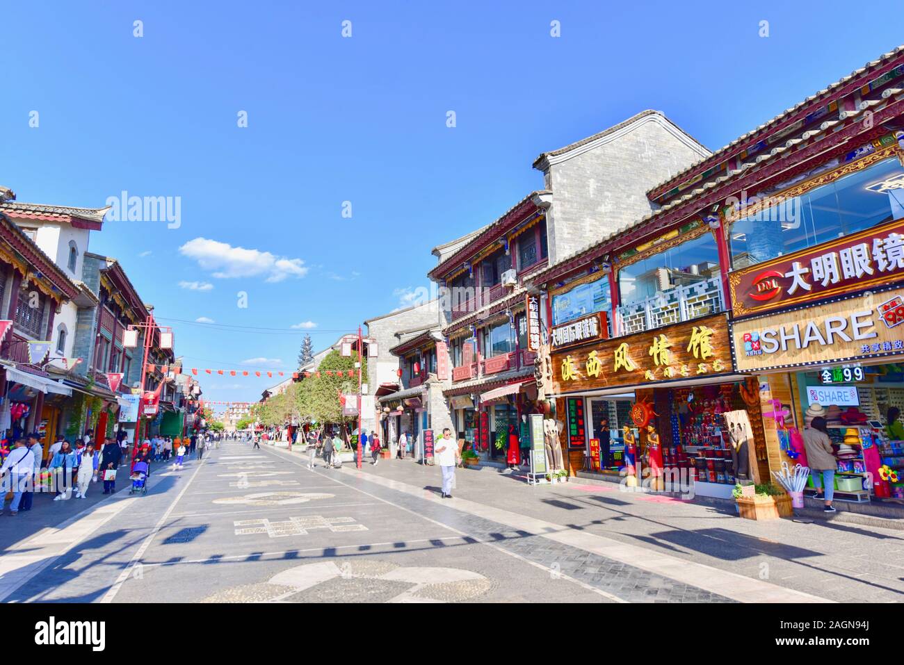 Guandu town hi-res stock photography and images - Alamy