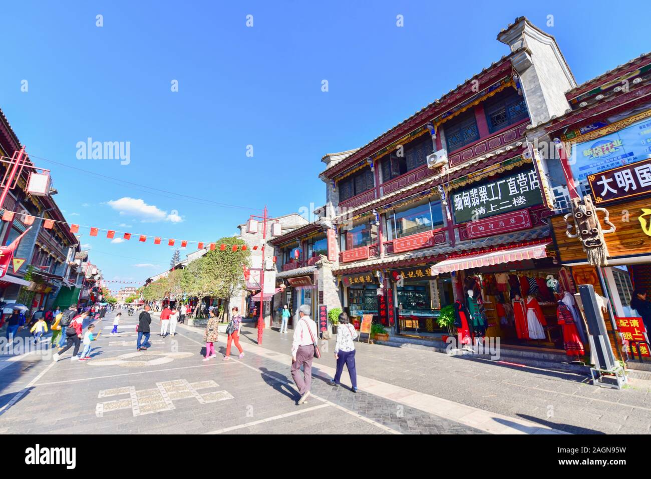 Guandu town hi-res stock photography and images - Alamy