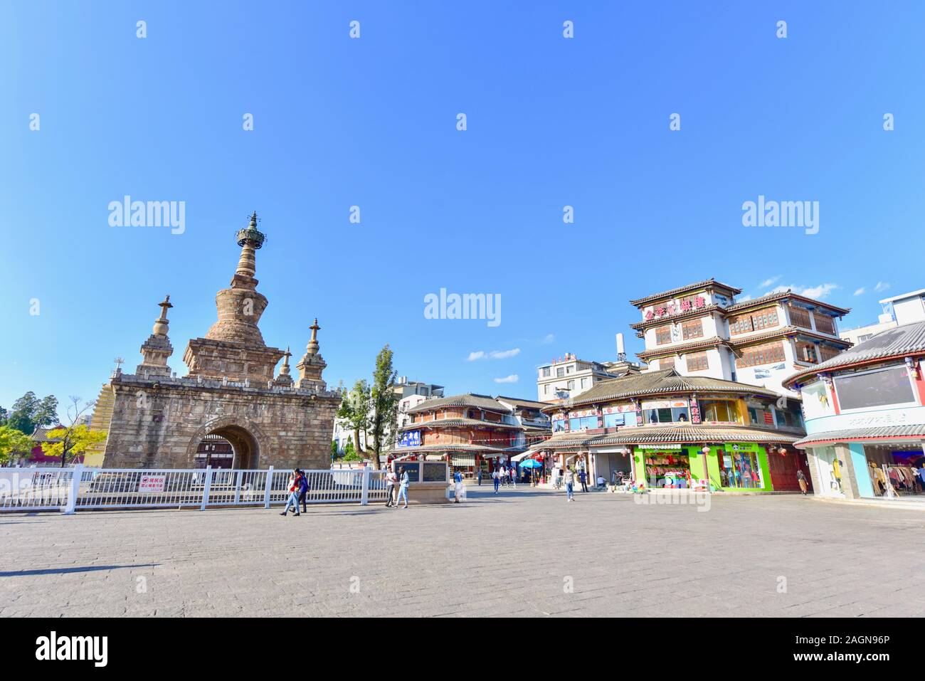 Guandu china hi-res stock photography and images - Alamy
