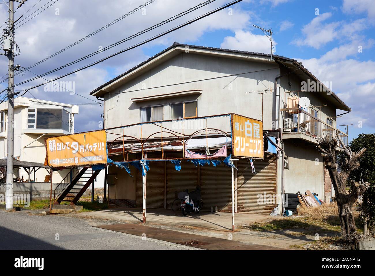 Suburban japan hi-res stock photography and images - Alamy