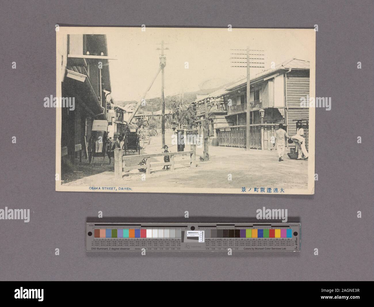 Dairen High Resolution Stock Photography and Images - Alamy