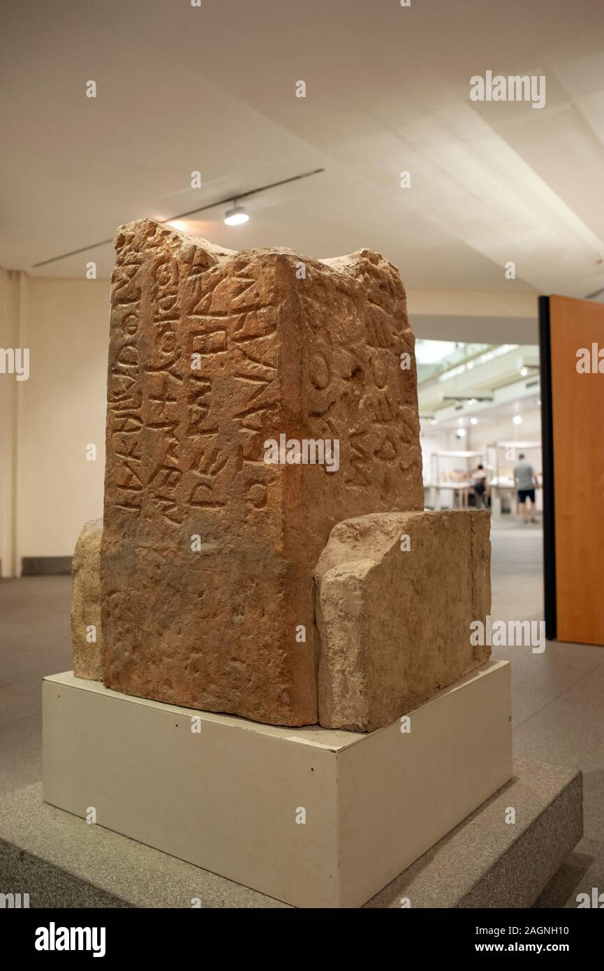 Italy, Rome, Diocletian Baths, National Roman Museum, cippus from the ...