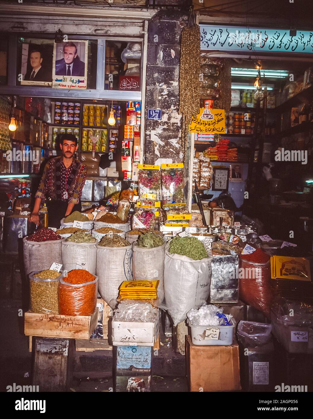 Street market in damascus syria hi-res stock photography and images - Alamy