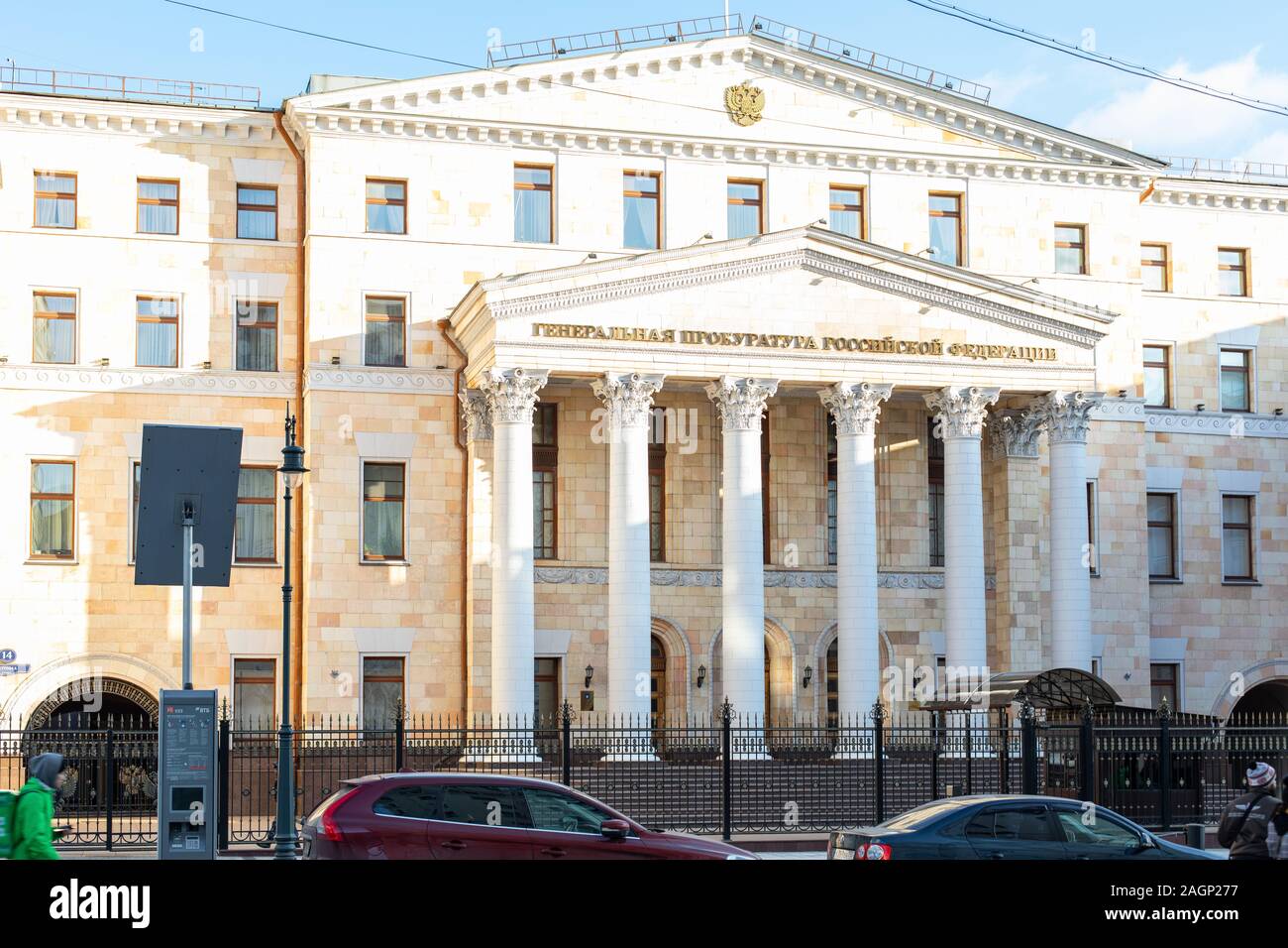 Moscow, Russia - December 1, 2019: Prosecutor General of the Russian ...