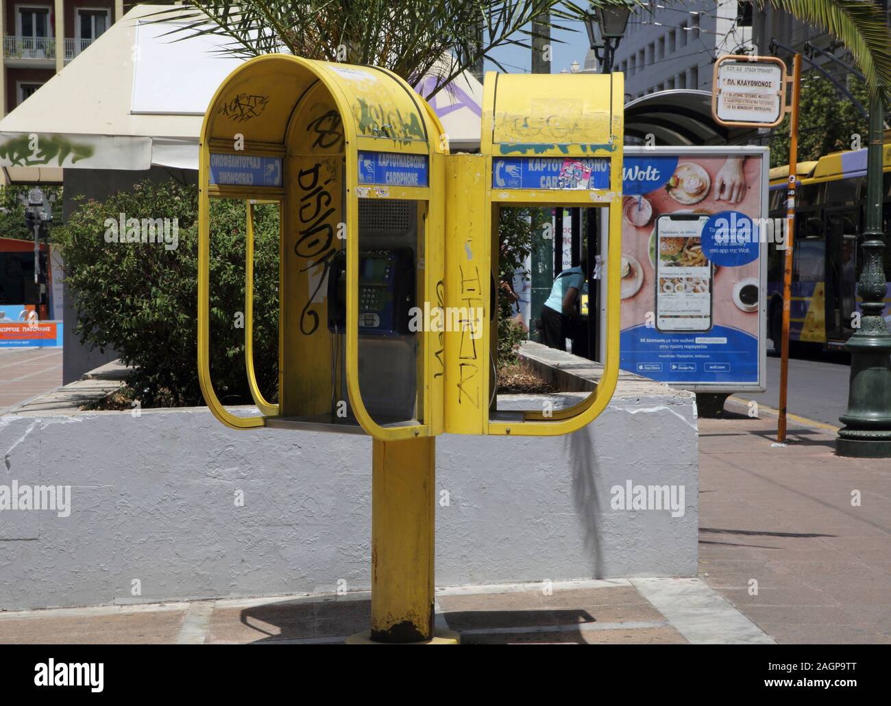 Telephones boxes hi-res stock photography and images - Alamy