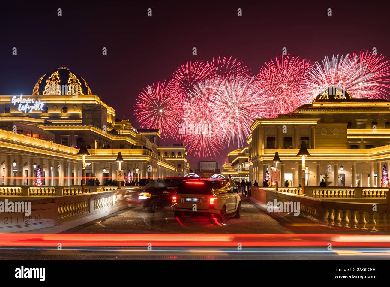 Qatar National Day Fireworks in Katara Cultural Village Stock Photo - Alamy