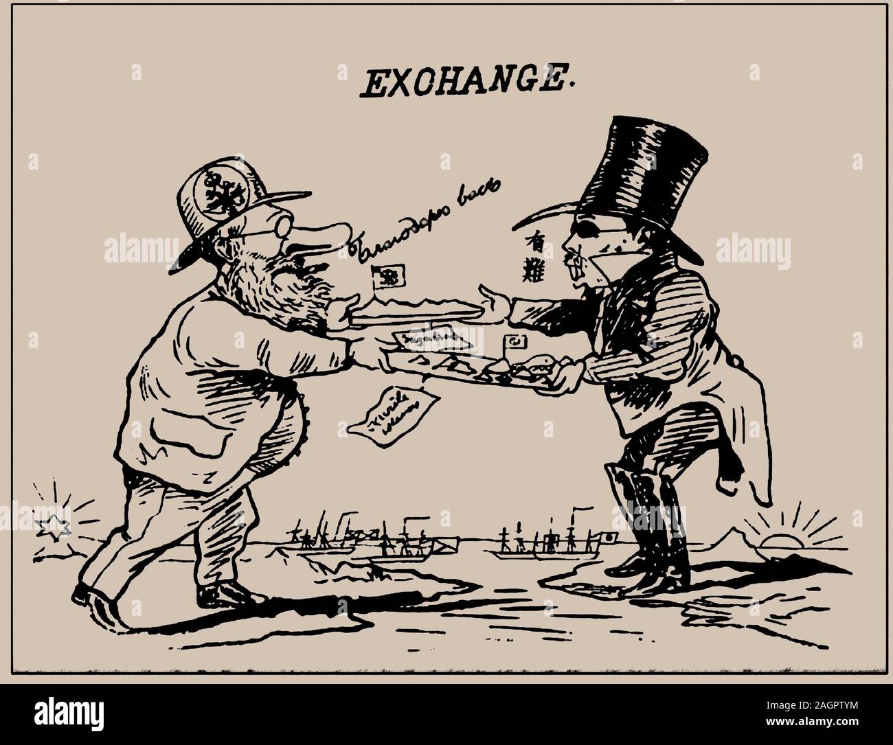 Exchange. The Japan Punch, August 1875. Museum: PRIVATE COLLECTION ...
