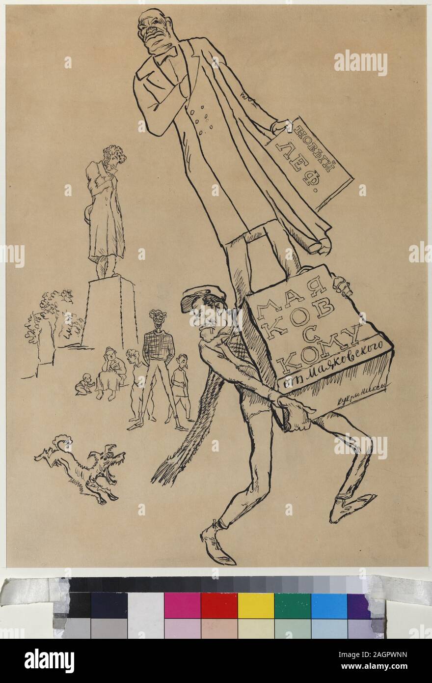 To Vladimir Mayakovsky from Vladimir Mayakovsky. Museum: State Central ...