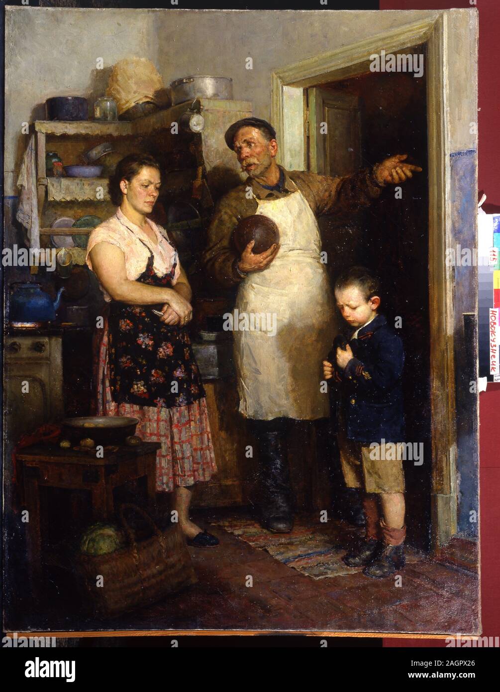 Footballer. Museum: Regional Art Museum, Novokuznetsk. Author: Lev ...