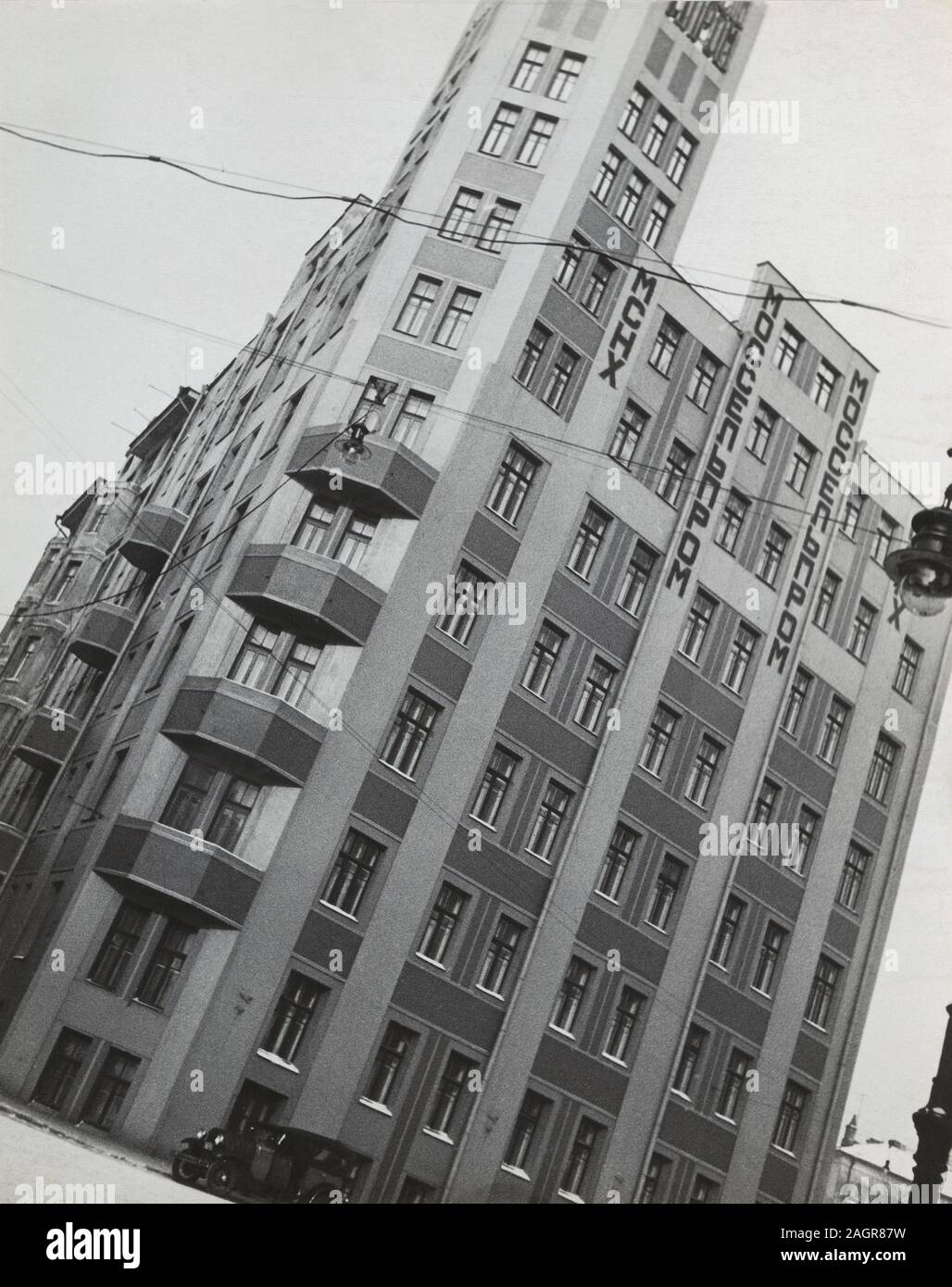 Mosselprom Building. Museum: © Rodchenko Stepanova Archive, Moscow ...