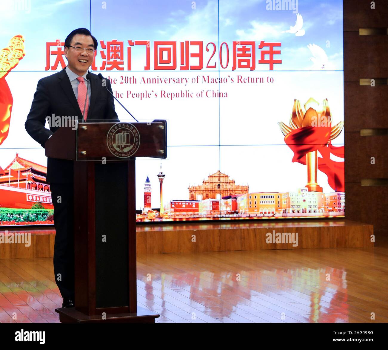 New York, USA. 12th Dec, 2019. Chinese Consul General in New York Huang ...