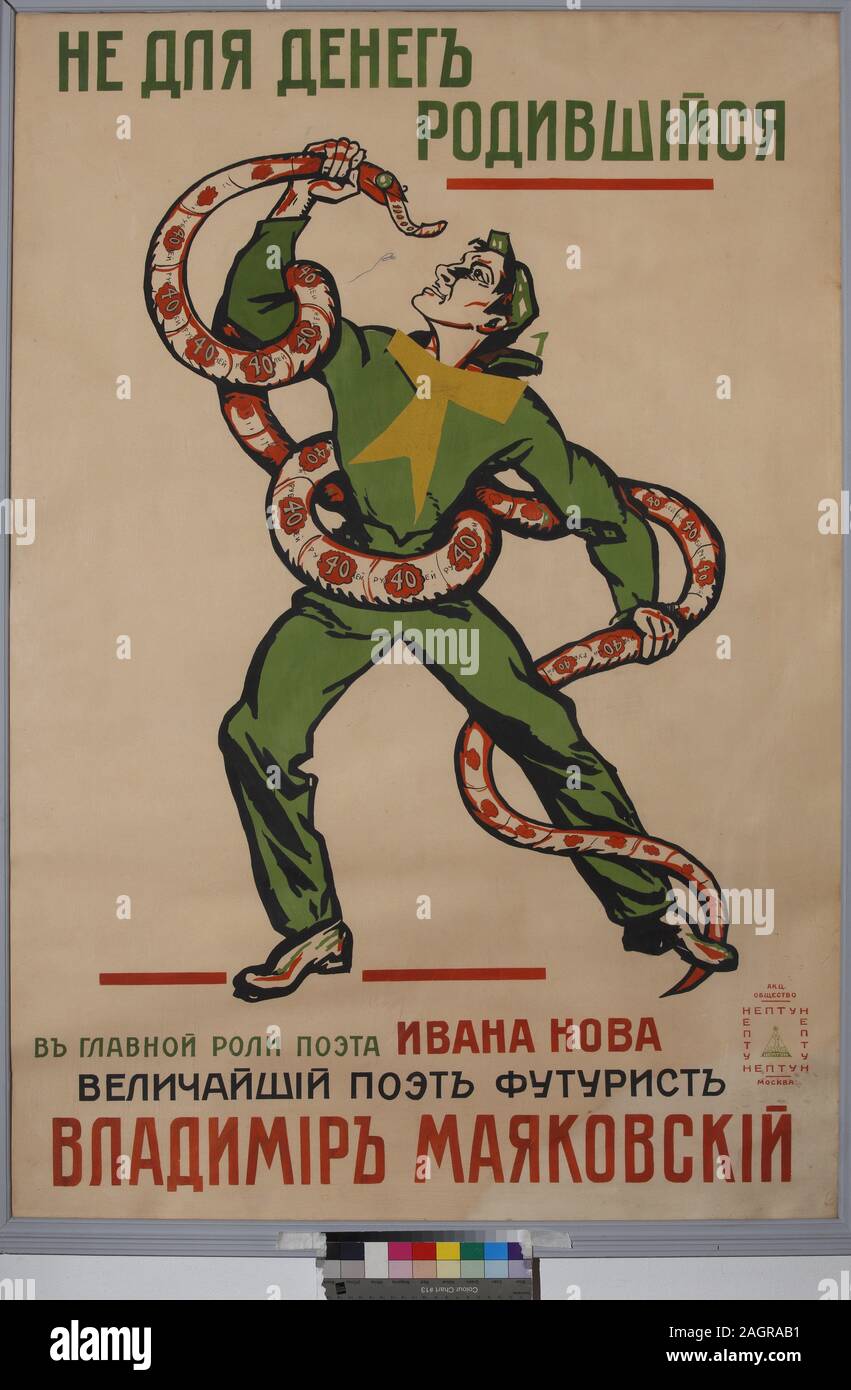 Movie poster "Not Born for Money" by Vladimir Mayakovsky. Museum: State ...