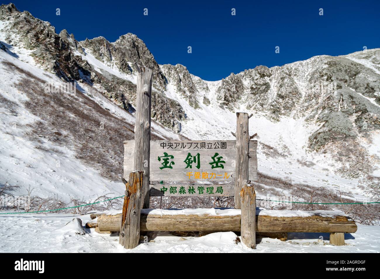Mount hoken hi-res stock photography and images - Alamy