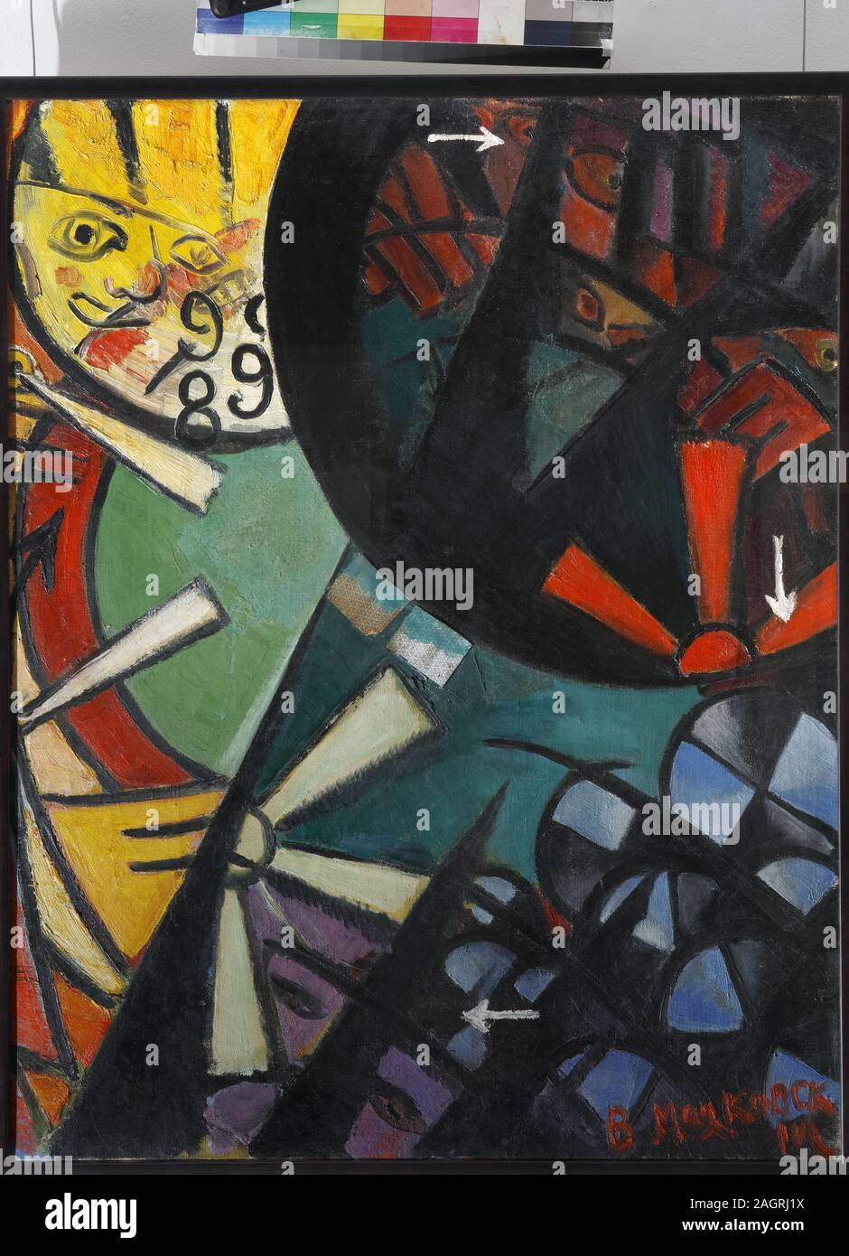 Chemin de fer (Roulette). Museum: State Mayakovsky Museum, Moscow ...