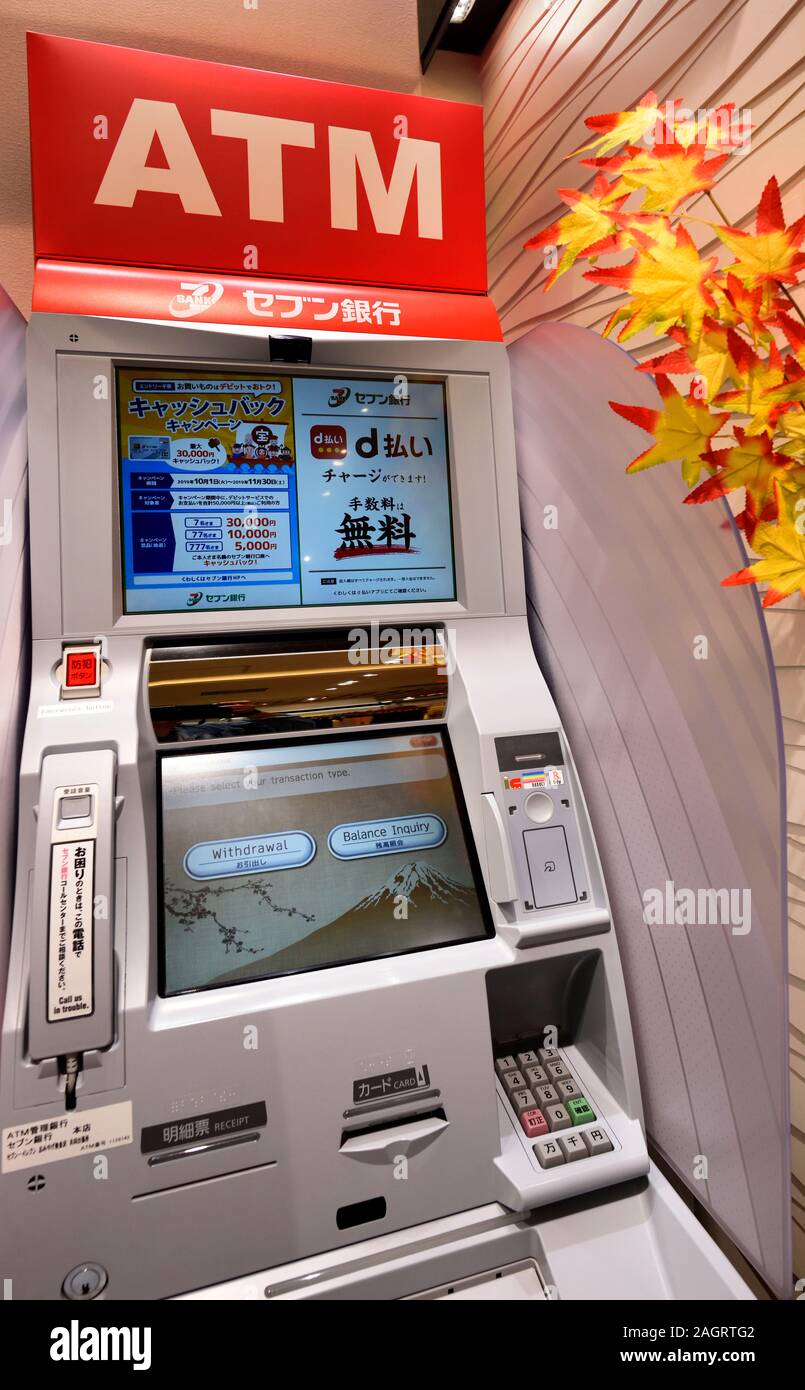 Yen Cash High Resolution Stock Photography and Images - Alamy