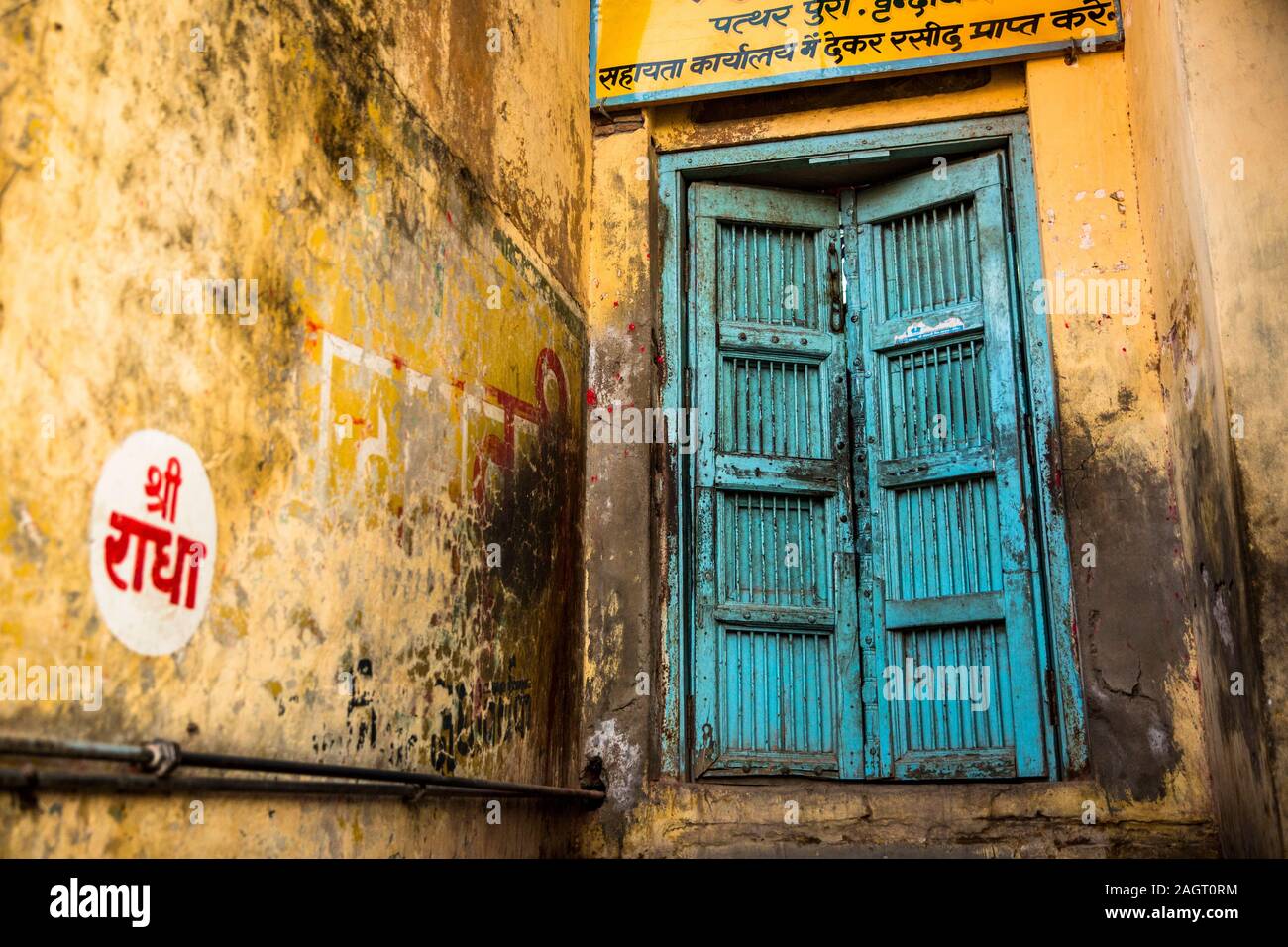 Widow ashram entrance. Vrindavan, India Stock Photo - Alamy