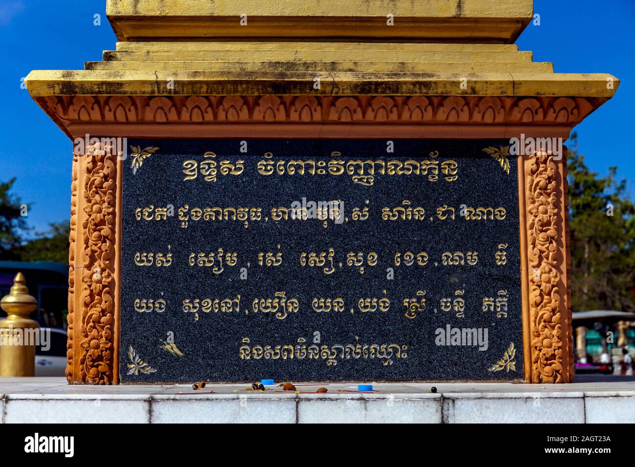 A stupa memorializes murder victims of a 1997 grenade attack at an ...