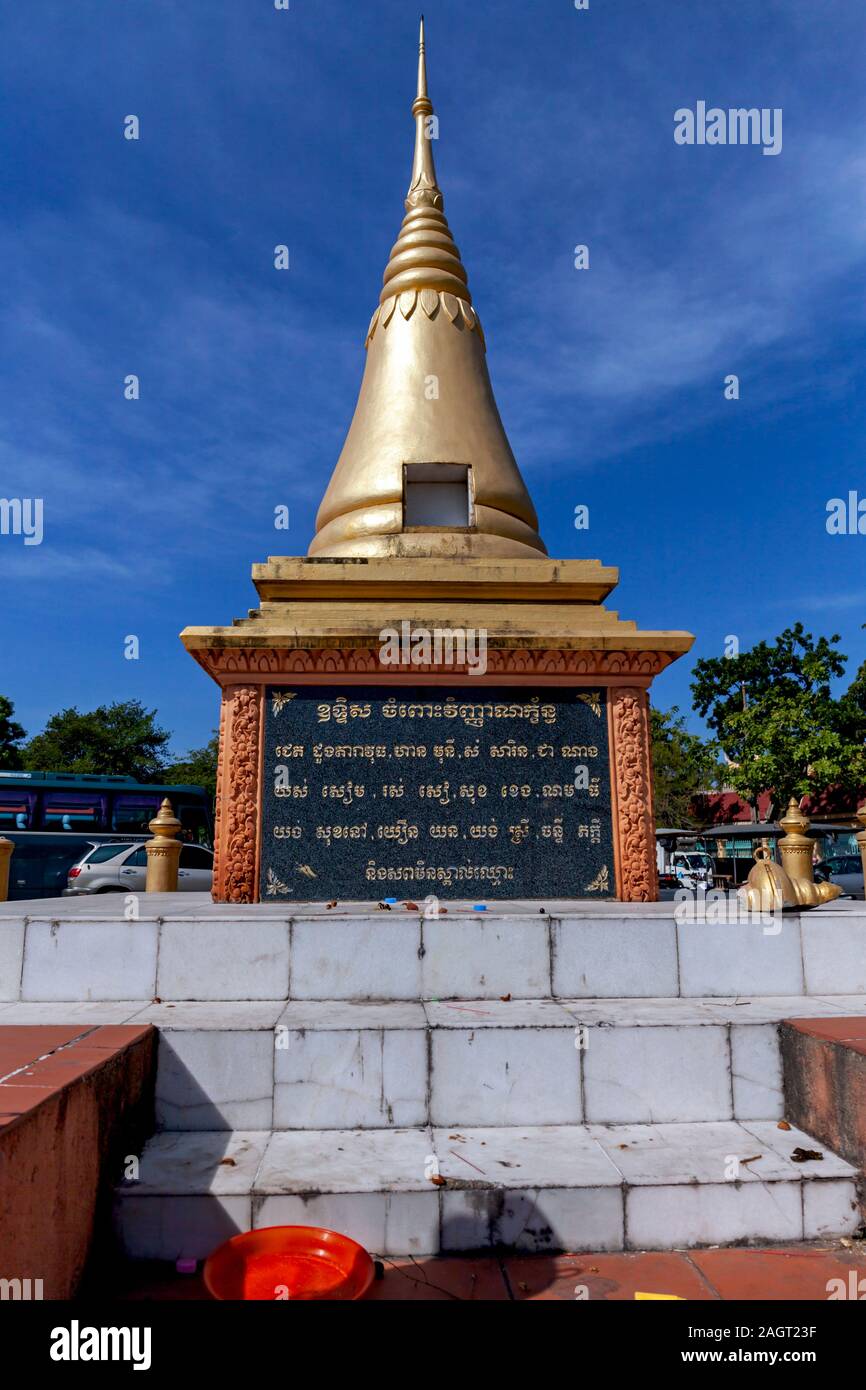 A stupa memorializes murder victims of a 1997 grenade attack at an ...
