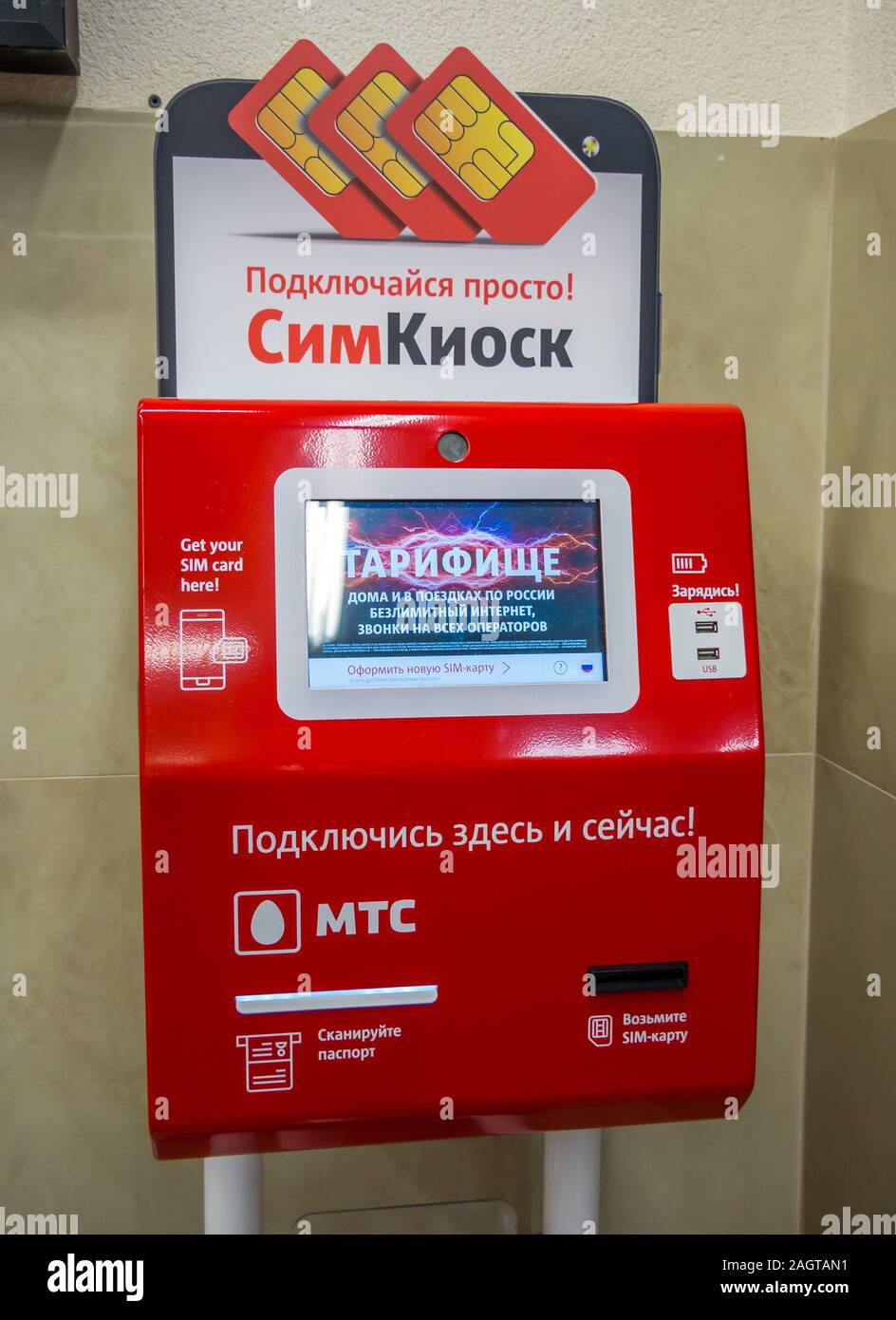 Sim Cards Machine High Resolution Stock Photography and Images - Alamy