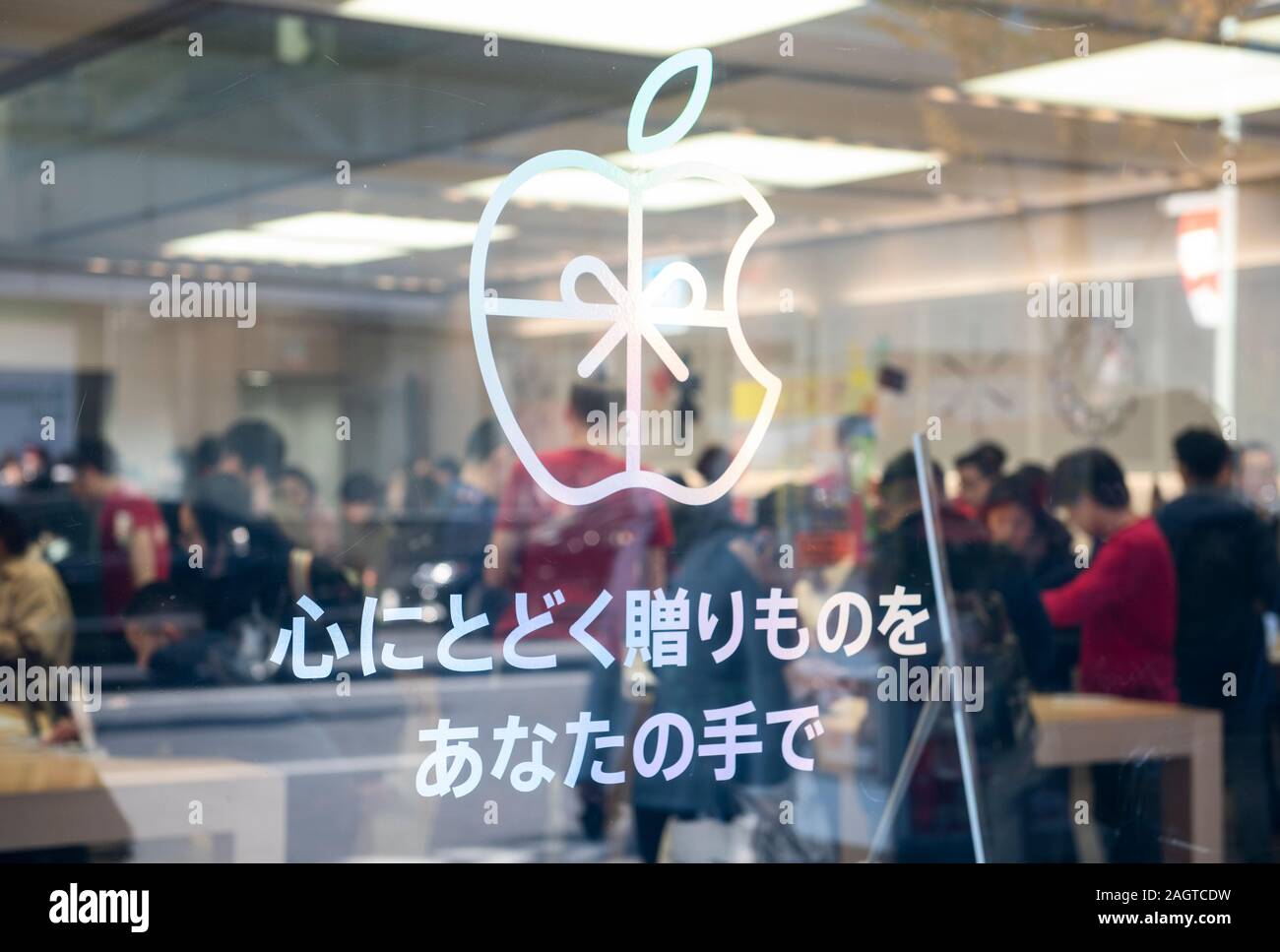 American multinational technology company Apple store and logo seen in ...
