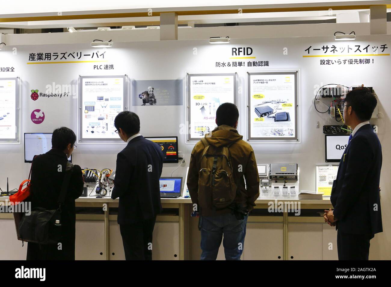 Robot trade fair hi-res stock photography and images - Alamy