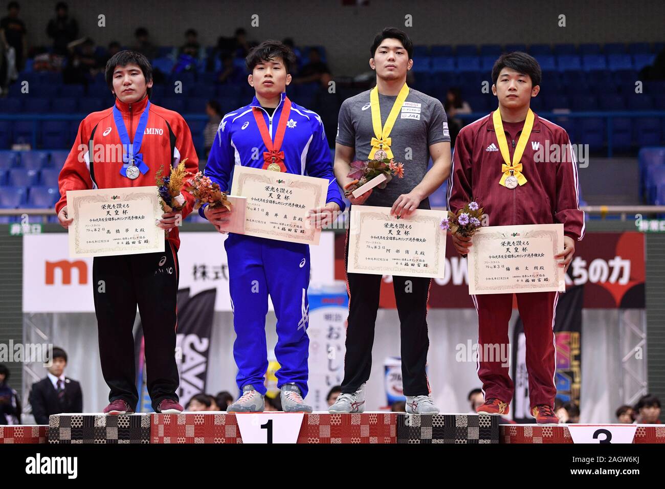 Komazawa Olympic Park Gymnasium, Tokyo, Japan. 21st Dec, 2019. (L-R ...