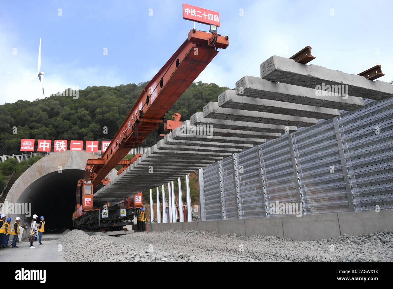 16 lane highway hi-res stock photography and images - Alamy