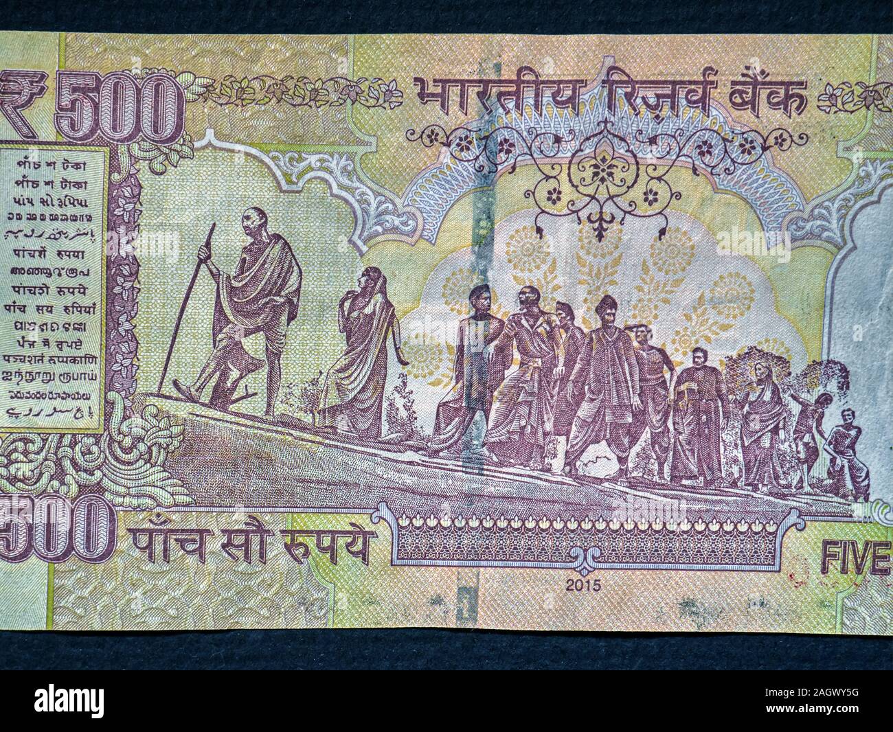 500 rupee note hi-res stock photography and images - Alamy