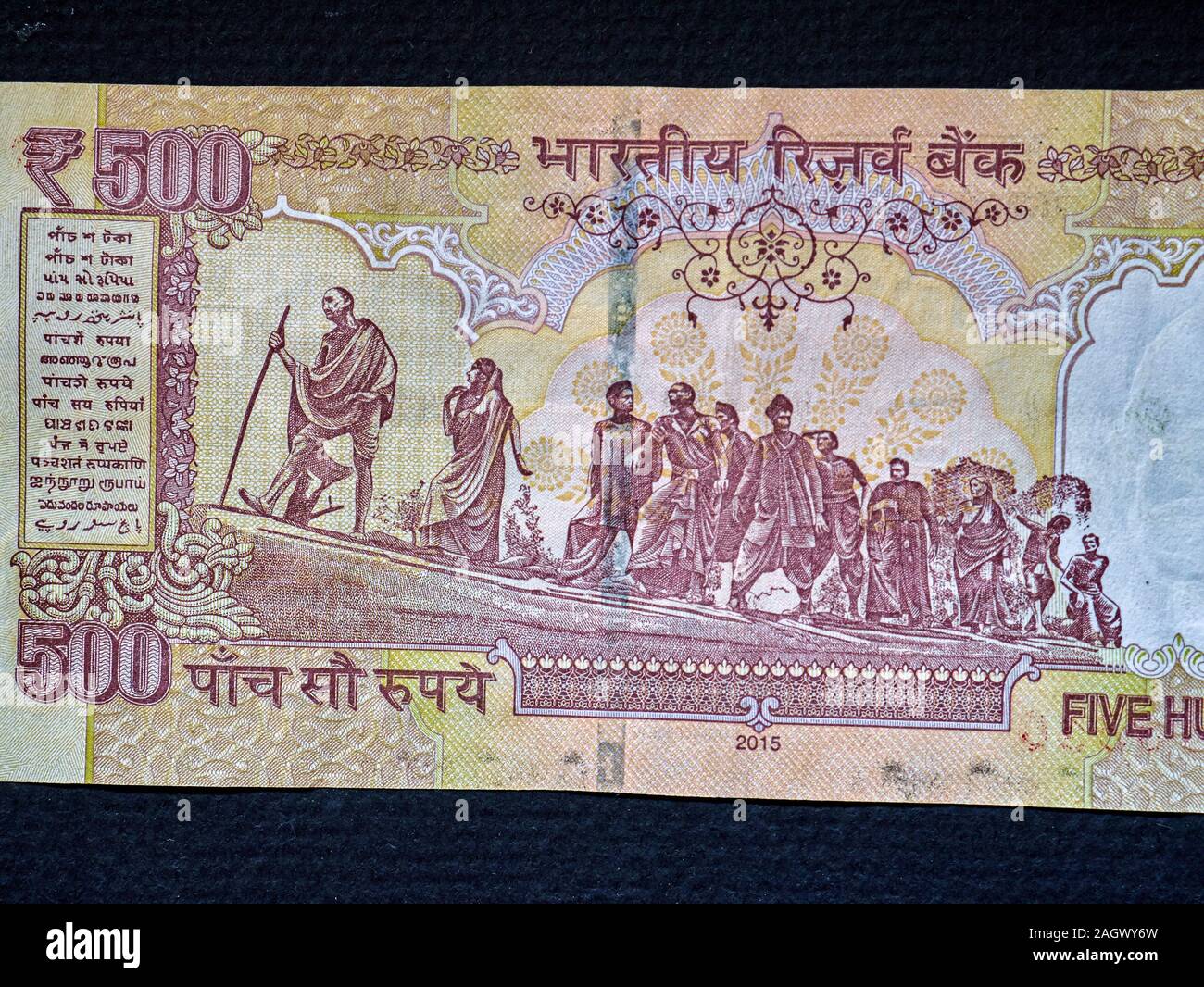 500 rupee note hi-res stock photography and images - Alamy