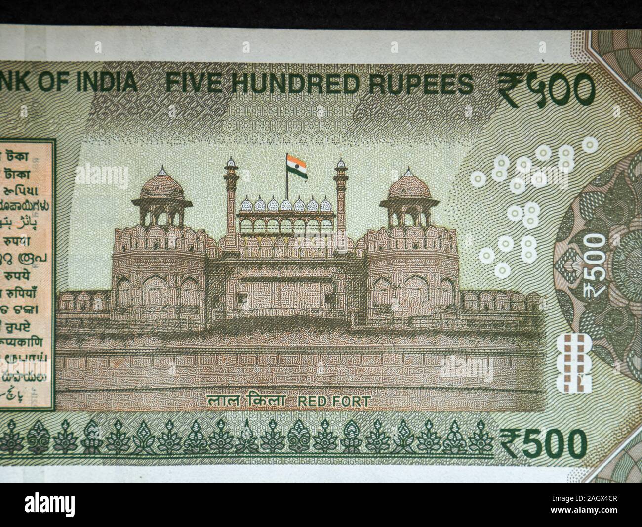 1-03-2019- Reverse of the 500 Rupee Bank Note, used in India, showing ...