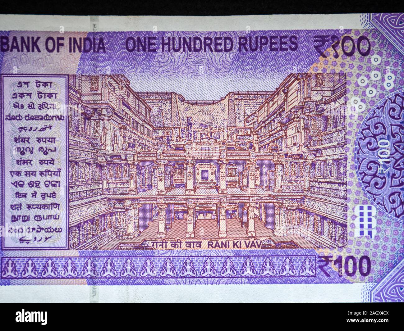 1-03-2019- Reverse of the 100 Rupee Bank Note, used in India, showing ...