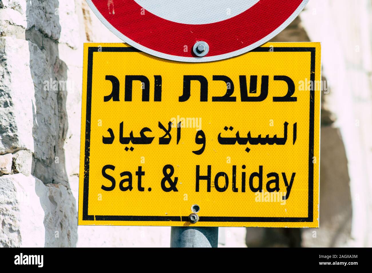 Jerusalem Israel December 17, 2019 View of street sign of the city of ...