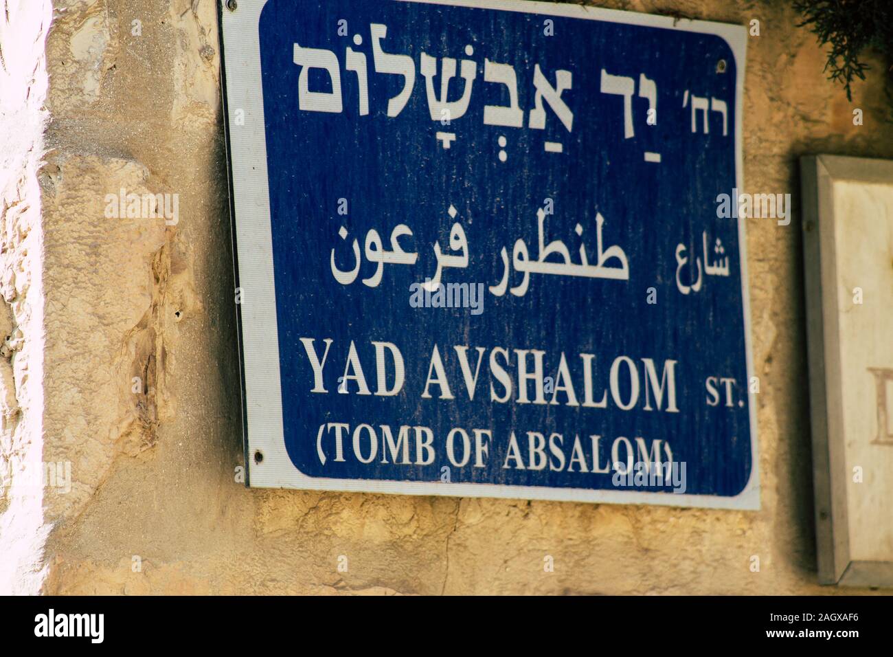 Jerusalem Israel December 17, 2019 View of street sign of the city of ...