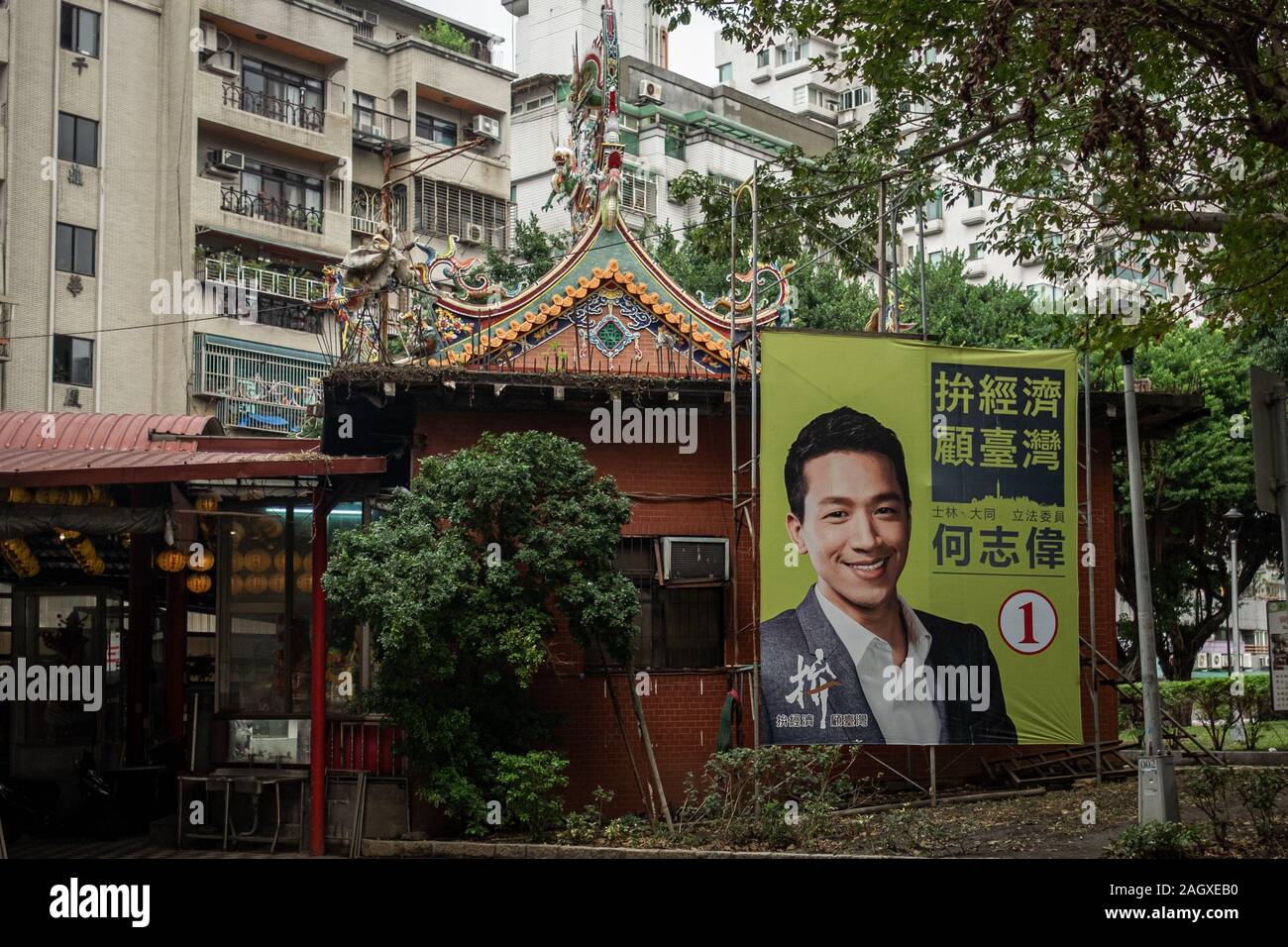 Taipei, Taiwan. 21st Dec, 2019. A portrait of the Democratic ...