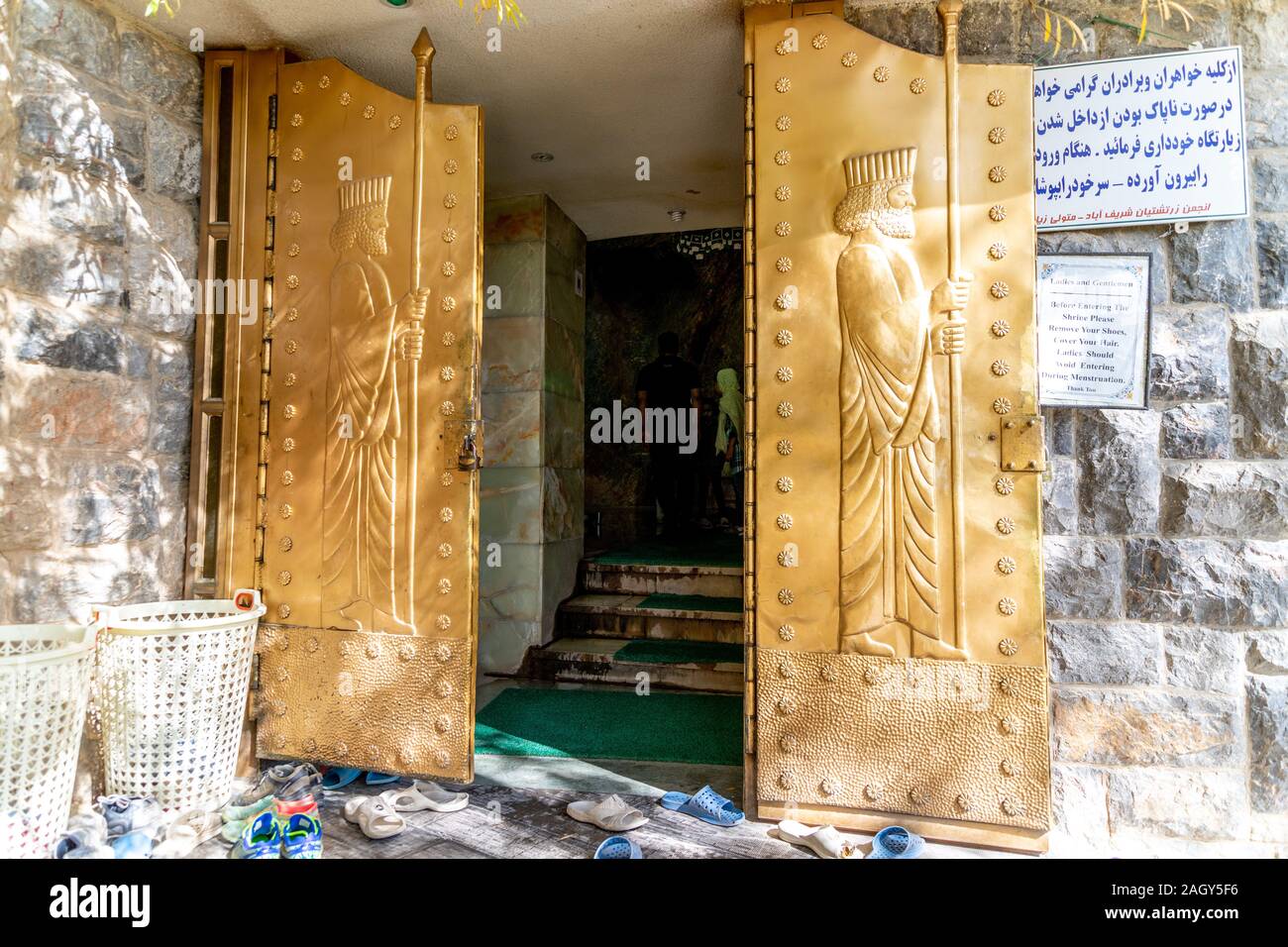 Chak chak and door hi-res stock photography and images - Alamy