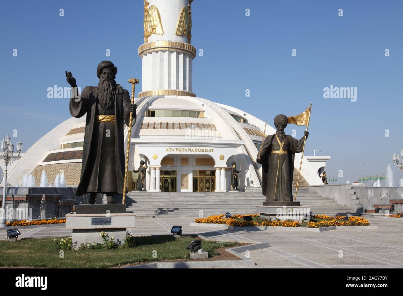 Turkmenia Ashgabat. City Park Stock Photo - Alamy